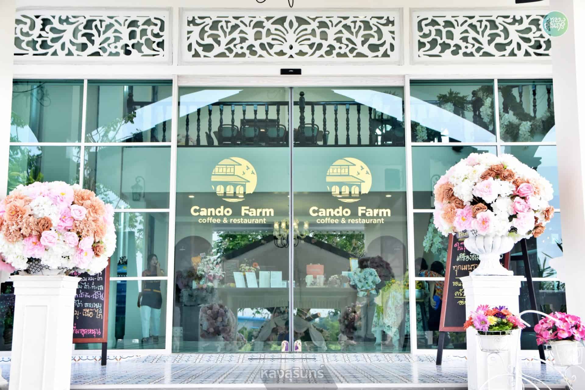 Cando Farm Coffee & Restaurant - ไร่แคนดู หลงสุรินทร์